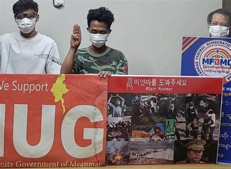 တောင်ကိုရီးယားနိုင်ငံ၊ ဒယ်ဂူးမြို့တွင် စစ်အာဏာရှင် ဆန့်ကျင်ရေး ဆန္ဒပ