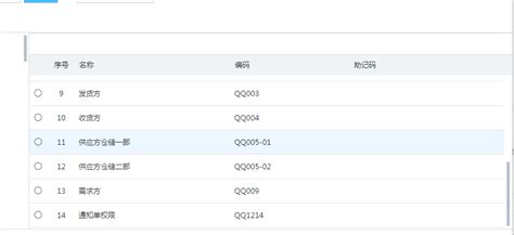 F7如何设置不分页 WAFII帮助系统