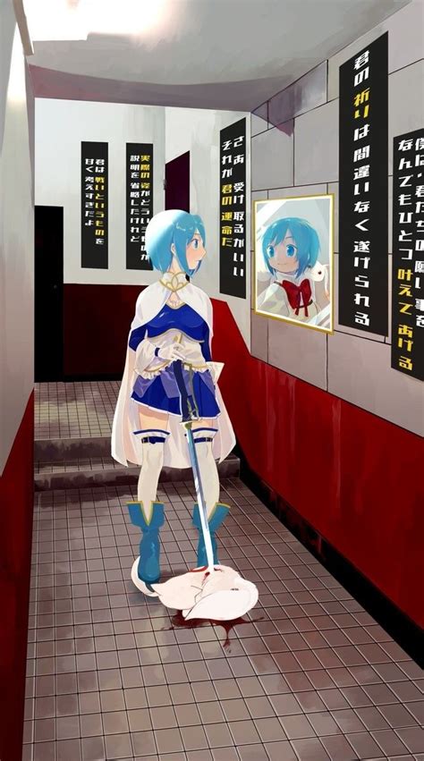 「madoka Magica」おしゃれまとめの人気アイデア｜pinterest｜merlies 劇団イヌカレー 魔法少女 魔女 イラスト