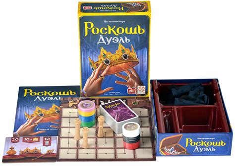 Правила игры Роскошь. Дуэль | Купить настольную игру в магазинах Мосигра
