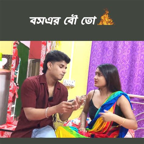মে টার হঠাৎ রাস্তায় First Period হয়ে গেছে Bubai Roy মে টার হঠা