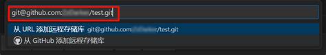 在vscode中使用git vscode暂存的更改 csdn博客