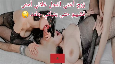 مقاطع فيديو إباحية Arab Sex مجانية Xhamster