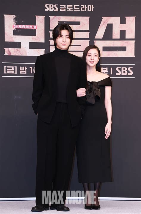 맥스포토 박형식·홍화연 러블리한 볼하트