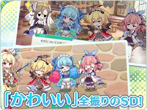 【公式】エンジェリックリンクr（エンクリ） 無料エロゲ Fanza Games