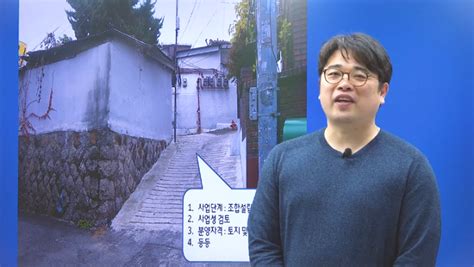 투기과열지구 지정 전에 일반분양 또는 조합원 분양 최초 관리처분계획 인가을 받은 경우는 5년 재당첨 제한 규정에 해당하지