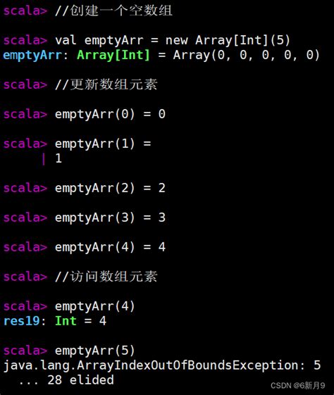 Scala简介 Csdn博客 Scala简介 Csdn博客