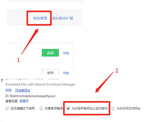 手机浏览器用idm 内置idm的浏览器 手机浏览器 第10页 大山谷图库