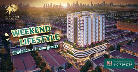 ត្រៀមខ្លួនឬនៅ ចូលរួមកម្មវិធី Weekend Lifestyle ពីខុនដូ ដឹស្តា ប៉ូឡារីស