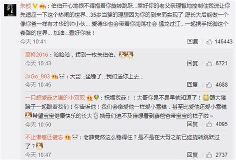 演员薛之谦当爸晒娃，知乎网友怒斥掰直食指，心头肉拿来搞！