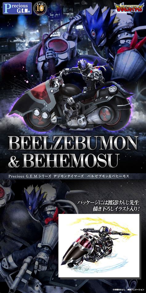 Digimon Tamers Precious G E M Series Beelzemon And Behemoth Megahouse
