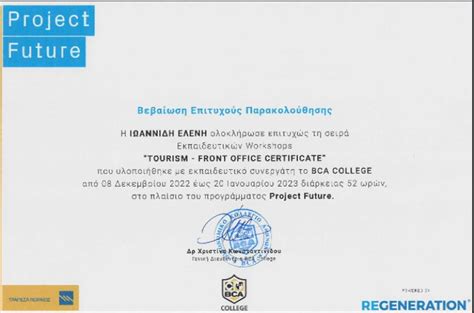 Eleni Ioannidi On Linkedin Projectfuture Regeneration Piraeusbank