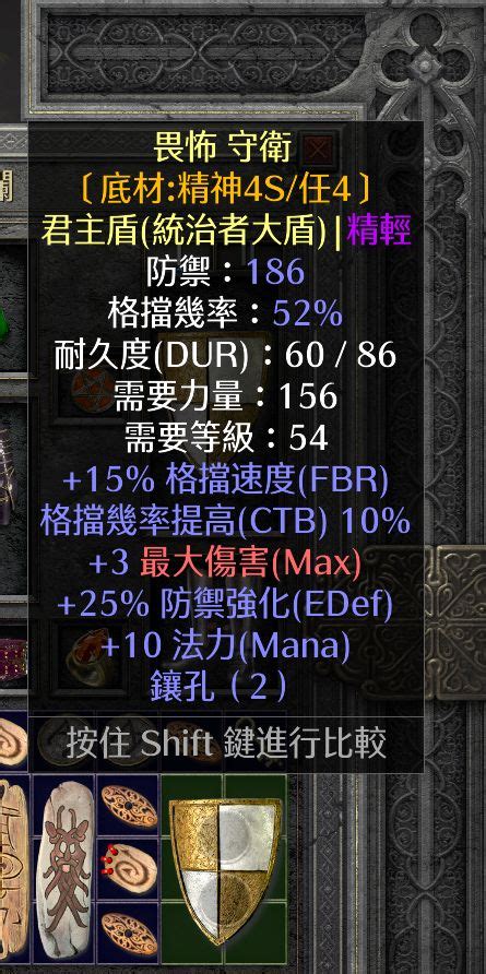 破事水 什么叫五折偏向盾啊后仰 NGA玩家社区