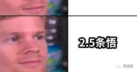 五条悟成2 5条悟？《咒术回战》最高人气角色腰斩引玩梗狂潮！ 咒术回战 新浪新闻