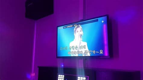 목포행완행열차 장윤정전국노래자랑 양산예선 Youtube