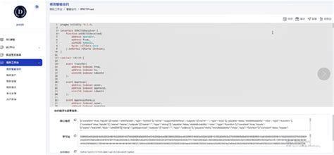 DQtech计划的轻量级智能合约编辑器Astro已经进Alpha PlatON云图 LatticeX Forum