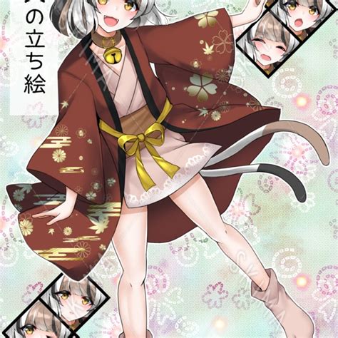期間限定猫又の立ち絵値下げ SKIMAスキマ