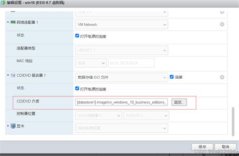 Vmware Esxi虚拟化安装win10系统wx5e18733bbe786的技术博客51cto博客