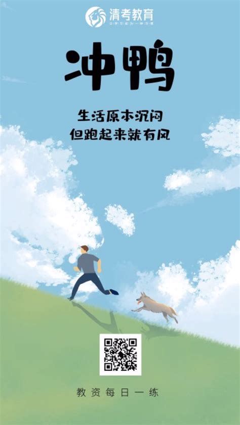 2021新的起点2021新的起点图片新的起点新的征第3页大山谷图库