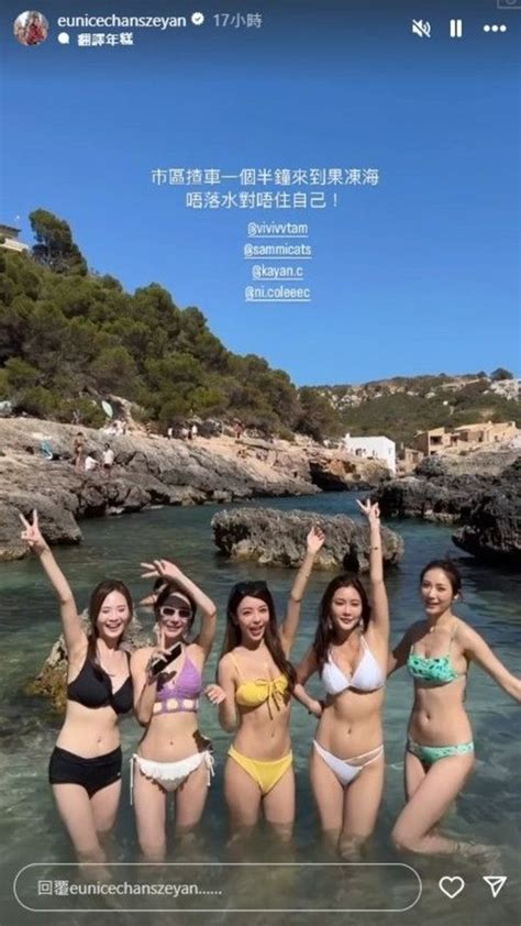 陳詩欣蔡嘉欣晒「窒息」水着 拜金旅行團最豪氣｜即時新聞｜繽fun星網｜oncc東網