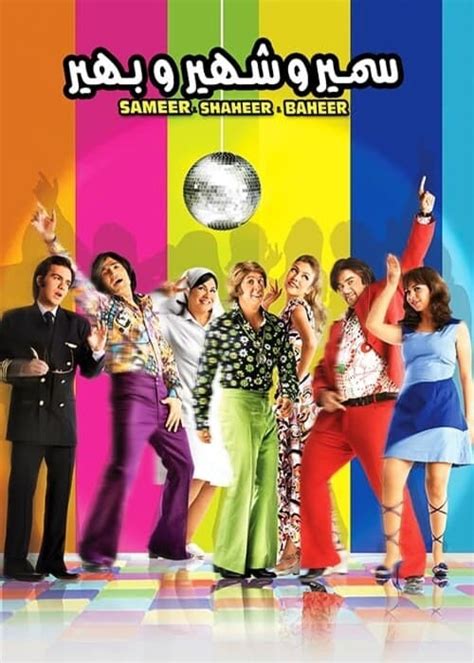 أفضل 15 من أفلام السفر عبر الزمن على الإطلاق موفيبيديا