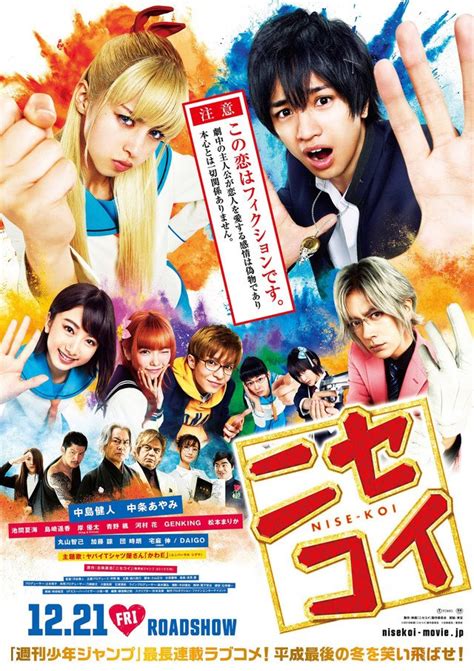 Nisekoi False Love 2018 Mydramalist