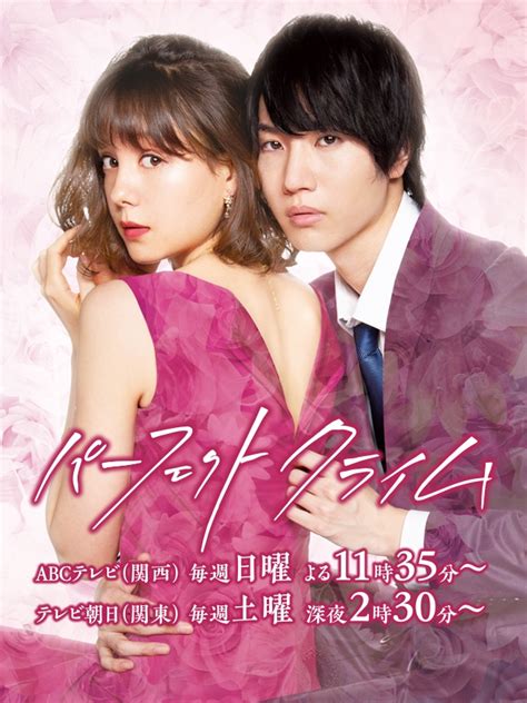 Drama Jepang Happy Marriage