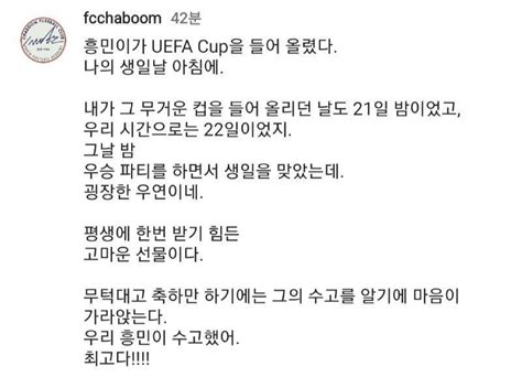 차범근 인스타 Mlbpark