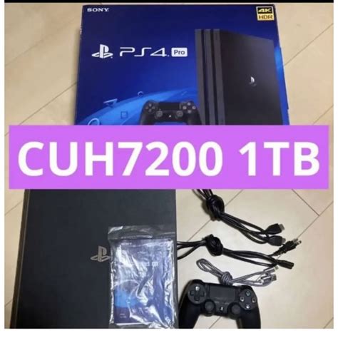 Playstation4 Playstation4 Cuh 7200bb01 1tb 一式セットの通販 By マグロs Shop｜プレイ