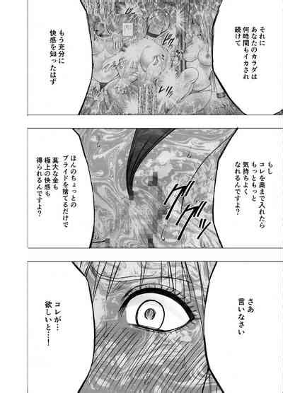 Crimson Girls R Nhentai Hentai Doujinshi And Manga