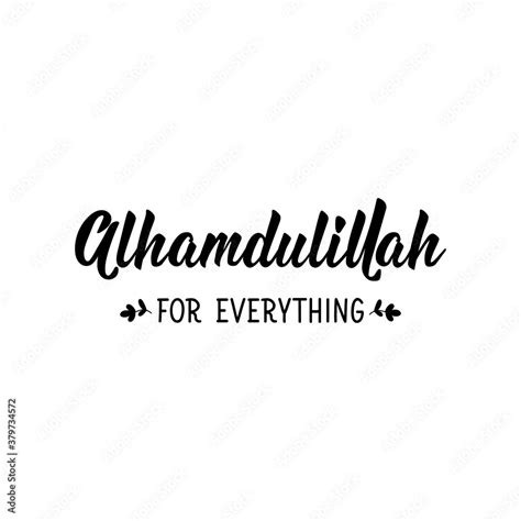 Alhamdulillah English Calligraphy
