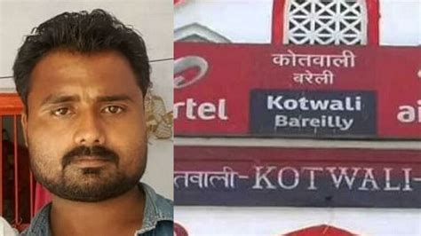Young Man Dies After Beating By Police In Bareilly Amar Ujala Hindi