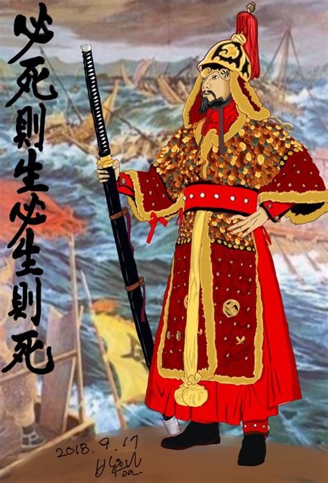 이씨 덕수 이순신 삼도수군통제사 성웅