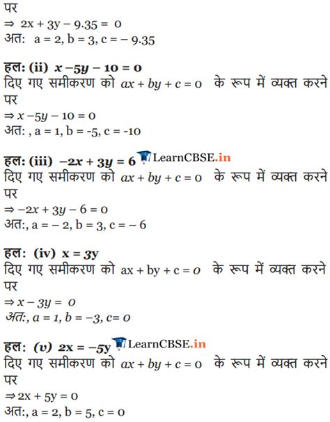 Python Solve Equation For Two Variables Tessshebaylo