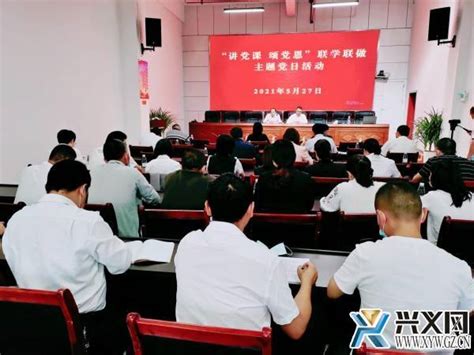 【学党史 开新局】四党支部在洒金开展“讲党课、颂党恩”联学联做主题党日活动引导