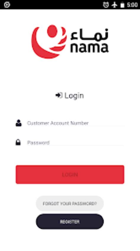 Electricity Oman For Android Download