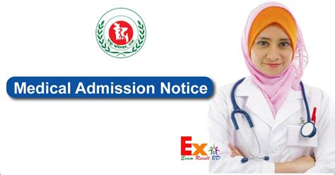 Mbbs Medical Admission Circular 2025 Bd