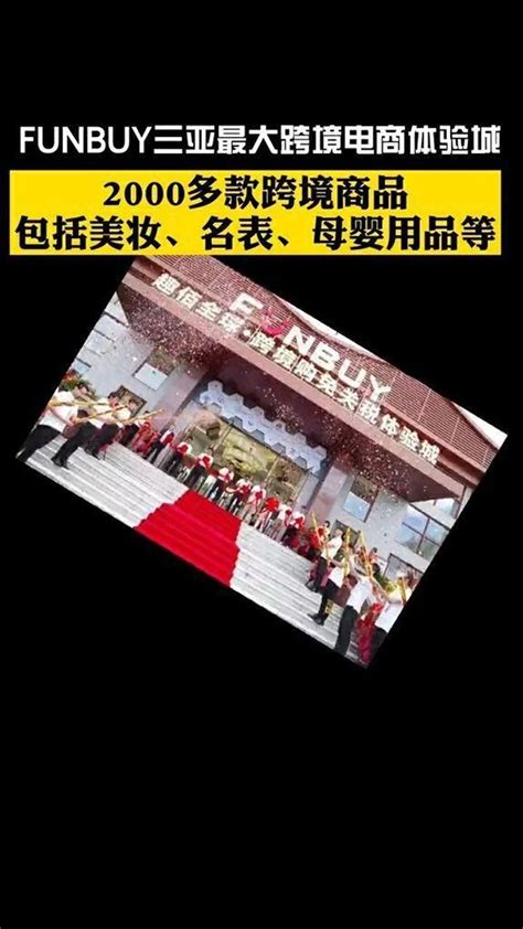 海南人不需要离岛机票、船票即可购买免税品了！还多了两万六千元免税额度高清1080p在线观看平台腾讯视频