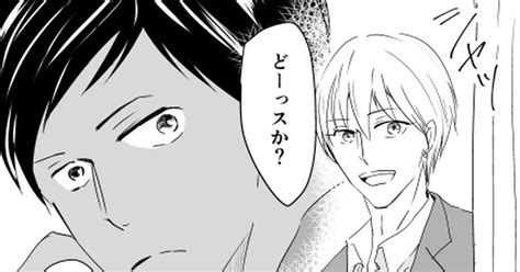青黄 キミワン3無配 ニッケ Pのマンガ 黒子のバスケ 腐 キミとの1on1third 黒バス100users入り Pixiv