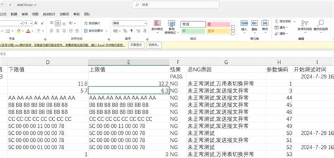 C Csv工具类，读取csv文件、将数据导出为csv文件格式，用datagridview表格控件显示c 导出csv文件 Csdn博客