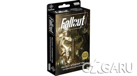 Настольная игра Fallout: Атомные Узы - обзор, отзывы, фотографии ...