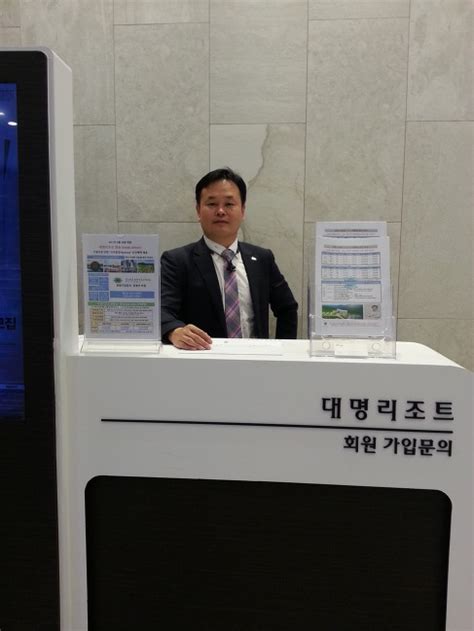 대명리조트 회원권 가격 인상