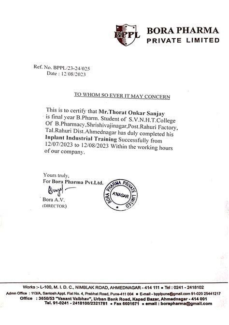 Onkar Thorat On Linkedin Dear Connections Im Extremely Delighted To Inform You That Ive…