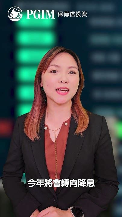【1分鐘看市場】美股創新高？第一季最熱2大資產是這個！ Youtube