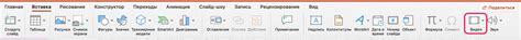 Как вставить видео в презентацию Powerpoint Bonnieandslide