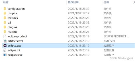Eclipse下载地址以及安装教程eclipse网盘下载 Csdn博客