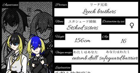 Twst夢 ツイステ夢主詰め 真珠世界のイラスト Pixiv