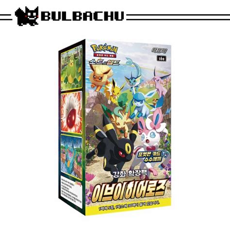 Eevee Heroes Booster Box Pokemon Cards Korean Hobbies And Toys Toys
