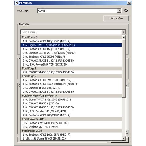 Firmware loader PCMflash from Yip Vdovykin O. I. to buy, prices, what ...