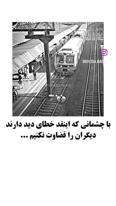 قضاوت نکنیم💔 Youtube